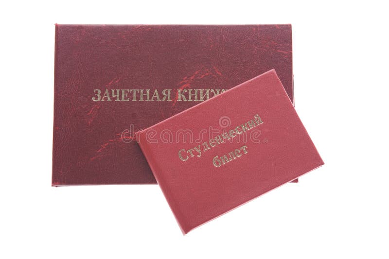 Student Record Book and Card Stock Photo - Image of identify, card: 8394398