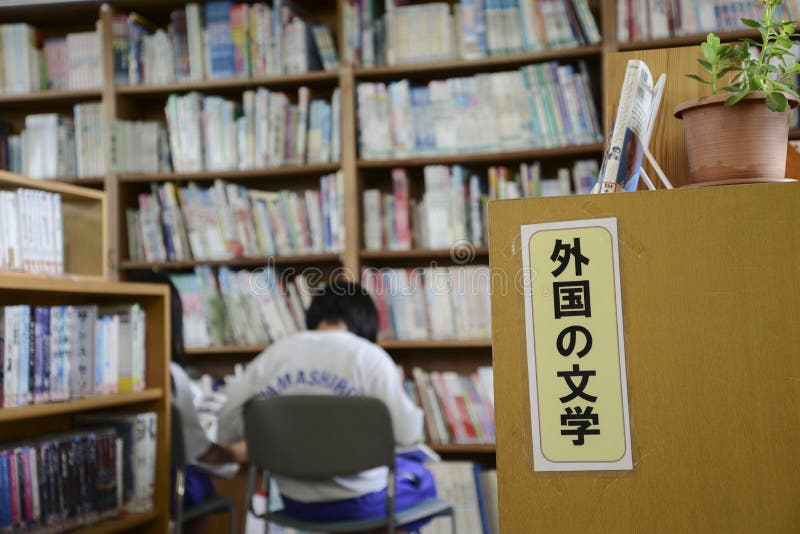 Students Reading in Library Editorial Image - Image of japan, girl ...