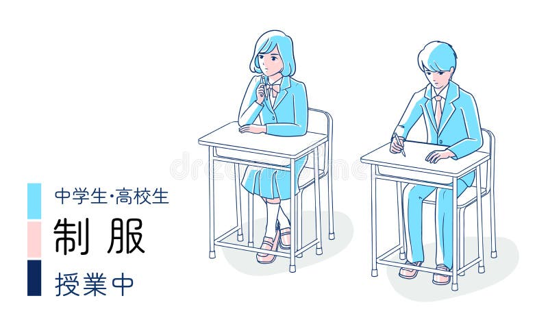 Students Wearing a School Uniform Taking Classes at School Stock Vector ...