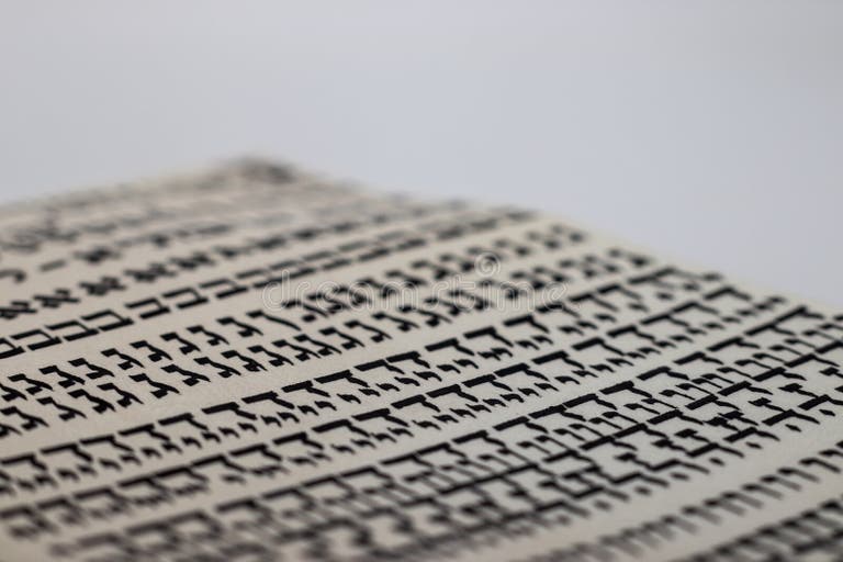 144 Jew Writing Stock Photos - Free & Royalty-Free Stock Photos from ...