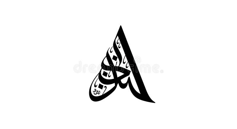 Elegant Arabic Calligraphy Art Design in Black Stock Illustration ...