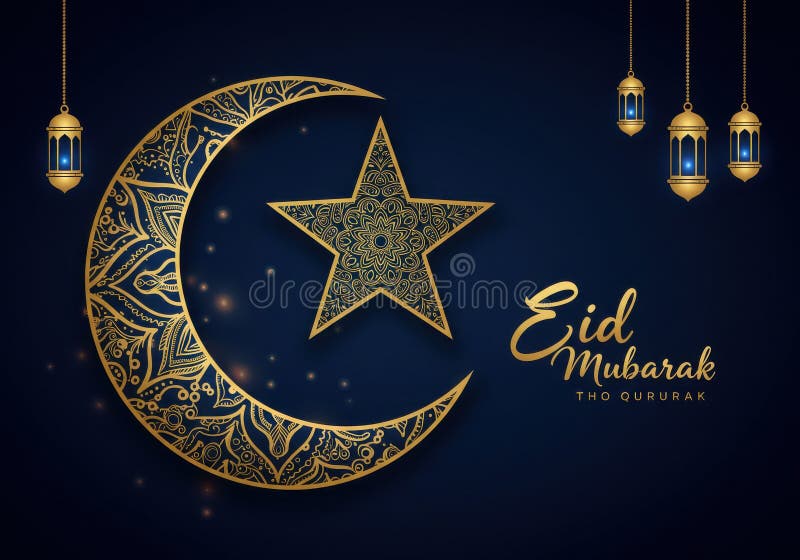 A Stunning Eid Mubarak Greeting Card Featuring an Ornate Crescent Moon ...