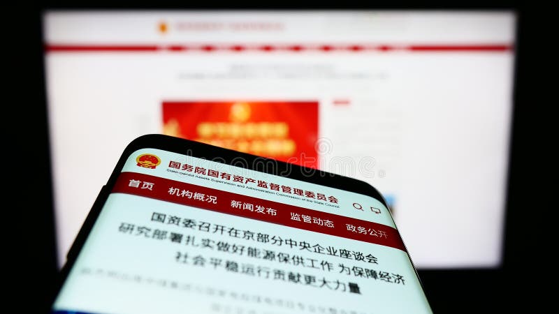 Mobile Phone with Web Page and Logo of Chinese State-owned Special ...