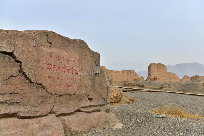 The Subashi stock photo. Image of xinjiang, heritage - 49265080