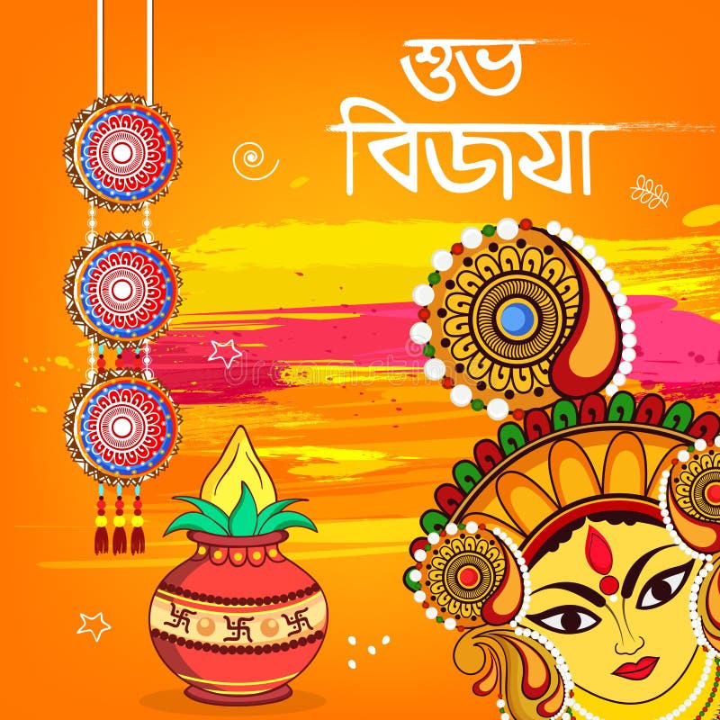 Subho Bijoya Navratri Feliz Ilustración del Vector - Ilustración de ...