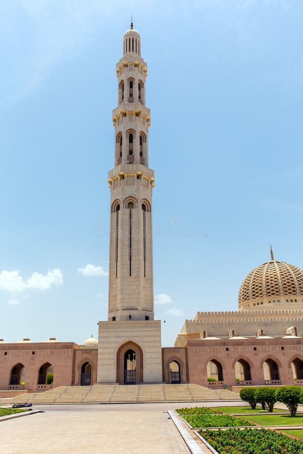Sultan Qaboos Grand Mosque at Day. Muscat. Oman Stock Image - Image of ...