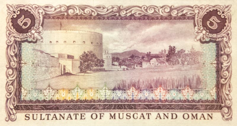 Sultanate of Muscat and Oman Five Rial Note Stock Image - Image of ...