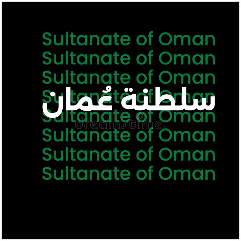 Sultanate of Oman Typography Design with Arabic and English Text Stock ...