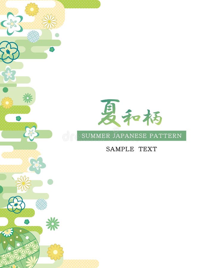 Summer japanese pattern3 stock vector. Illustration of beautiful ...