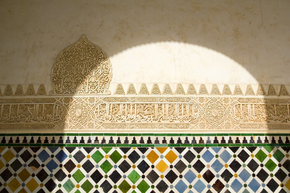 270 Islamic Textures Stock Photos - Free & Royalty-Free Stock Photos ...