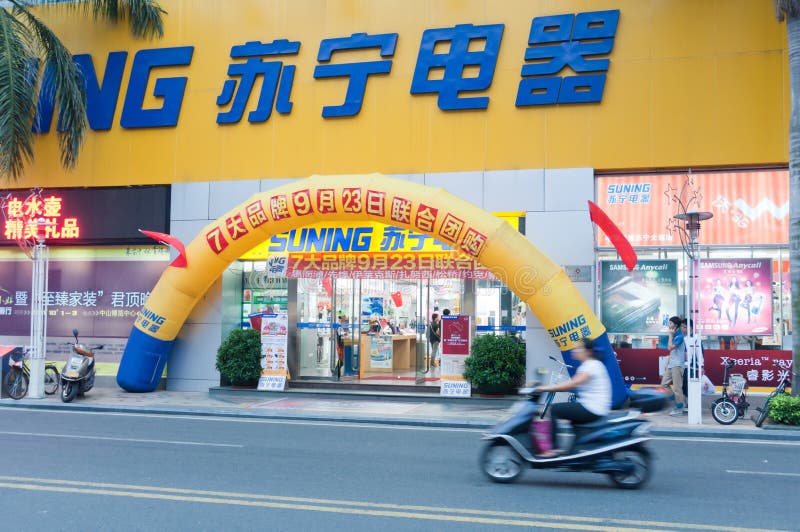 Suning Household Appliances Editorial Image - Image of enter ...