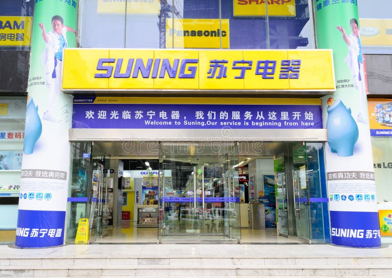 Suning store editorial photography. Image of store, sell - 19546027