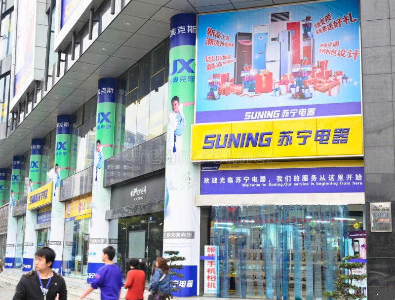 Suning store editorial photography. Image of suning, seller - 19696082