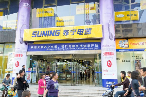 Suning store editorial stock image. Image of door, billboard - 19906959