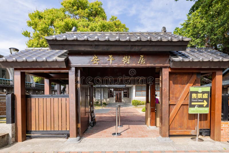 Sunny Exterior View of the Gate of Anping Tree House Editorial ...