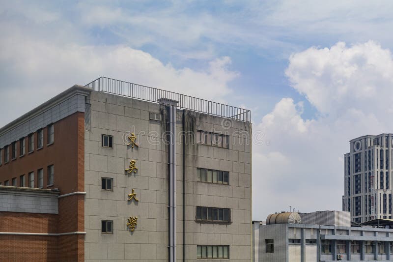 Sunny Exterior View of the Soochow University Editorial Stock Image ...