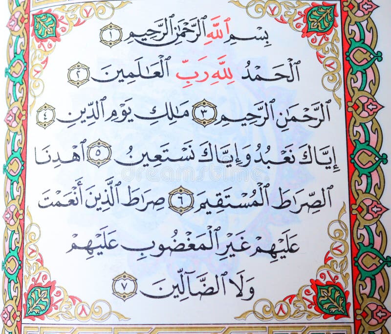 Surah Al-Fatihah - the Noble Qur’an - the Seven Muthani - the Opening ... Surah Al-Fatihah - the Noble Qur’an - the Seven Muthani - the Opening ...