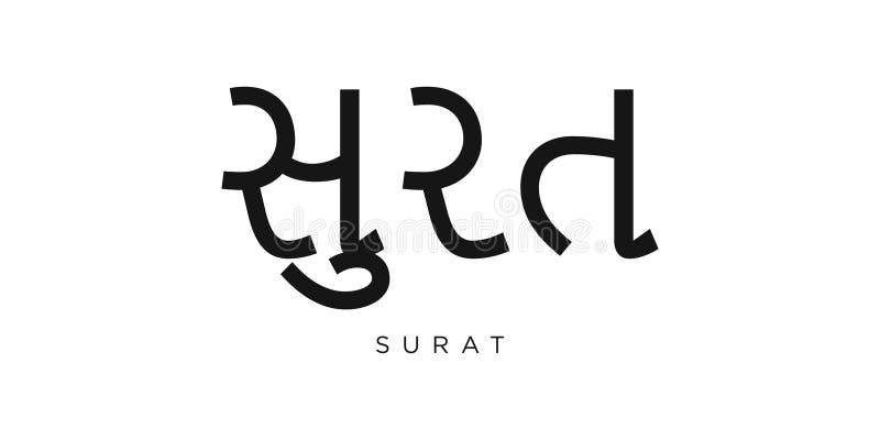 Surat in the India Emblem. the Design Features a Geometric Style ...