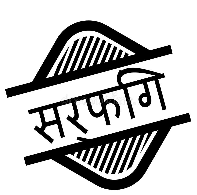 Surfing stamp on white stock vector. Illustration of meaning - 124296333