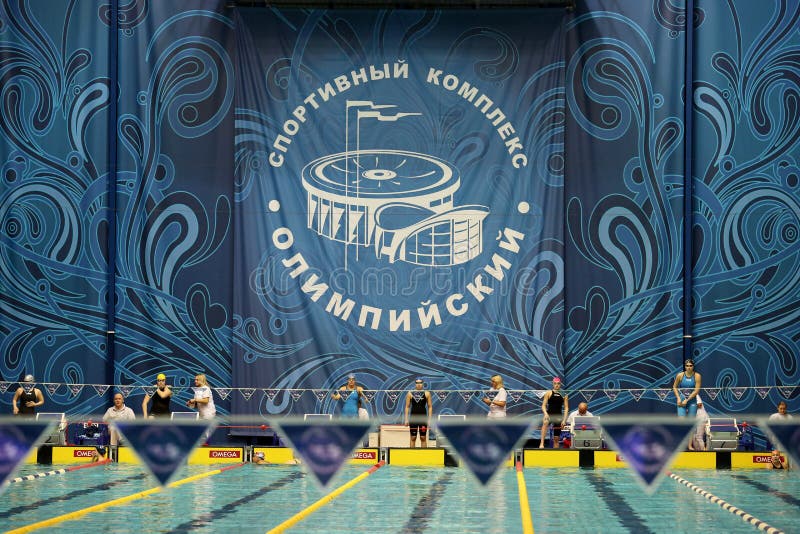 Swimming Pool of the Sports Complex Editorial Image - Image of sports ...