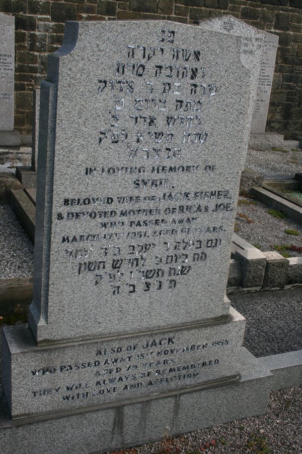 Sybil And Jack Fisher Picture. Image: 222346815