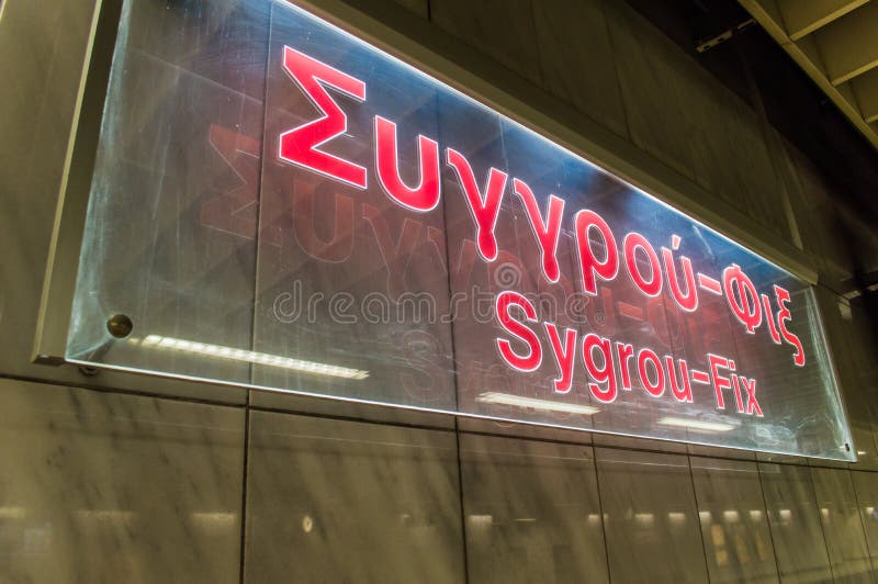 Syggrou fix stock image. Image of blue, wall, news, backgound - 43672805