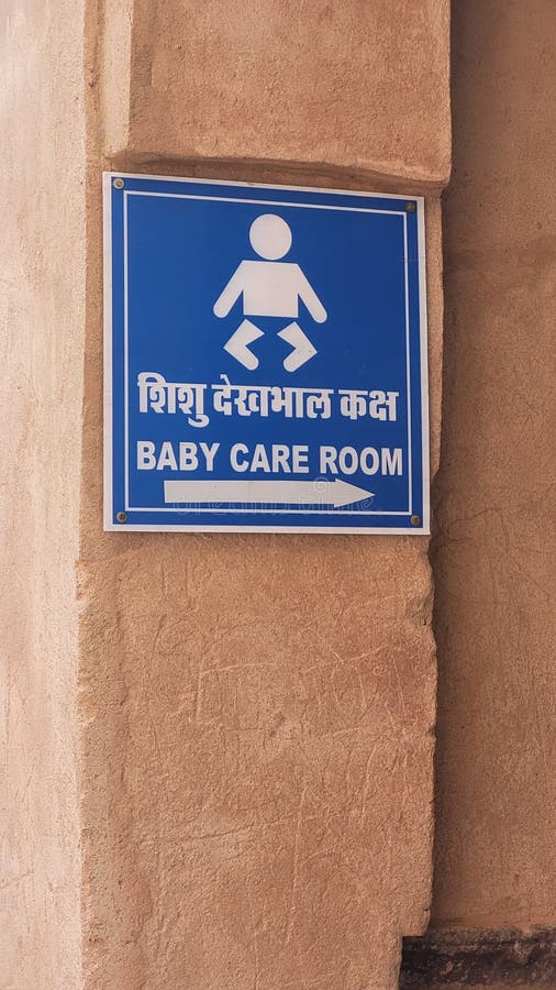 Symbol Showing Way for Baby Care Stock Image - Image of sign, child ...