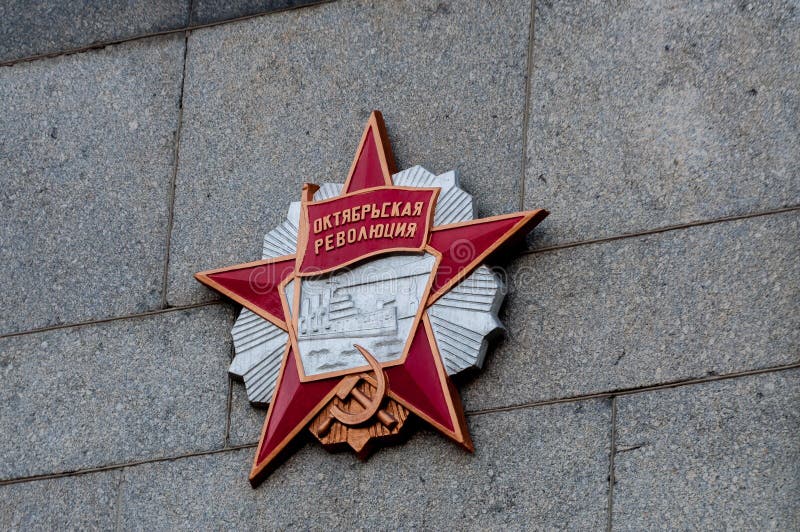 7,729 Symbole De Socialisme Photos libres de droits et gratuites de ...