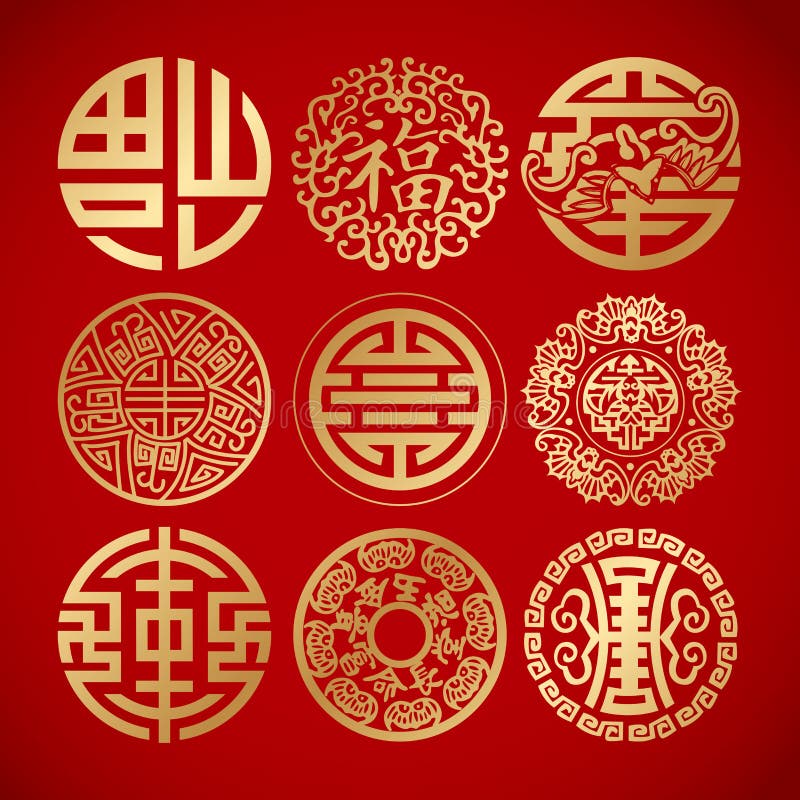 Symbole De Vintage De Neuf Chinois Illustration de Vecteur ...