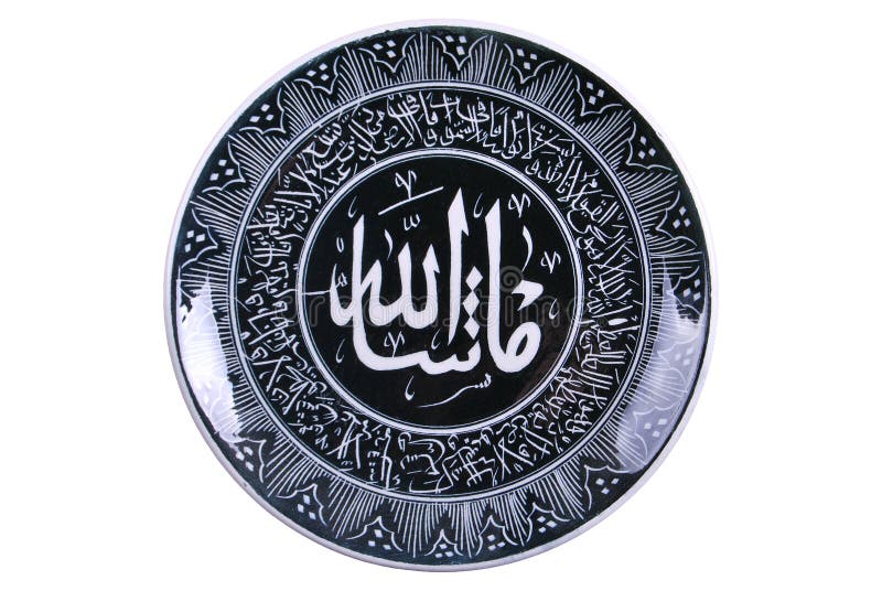 Symbole islamique photo stock. Image du kaaba, islamique - 9368354