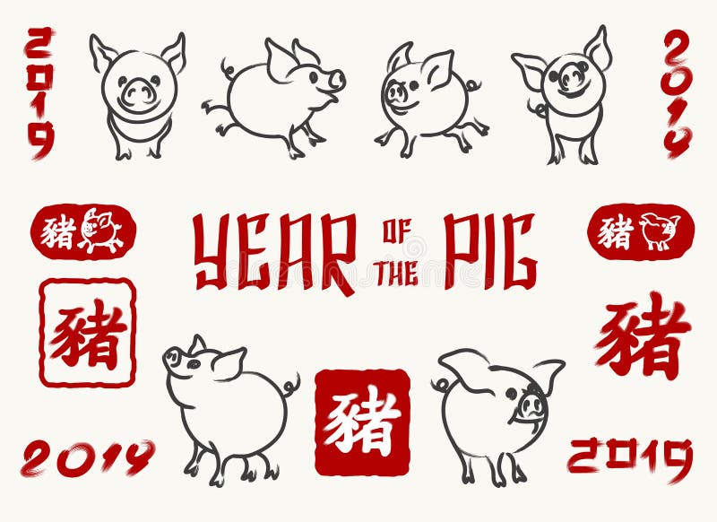 Symbool Van Het Varkens 2019 Het Chinese Nieuwe Jaar Vector Illustratie ...