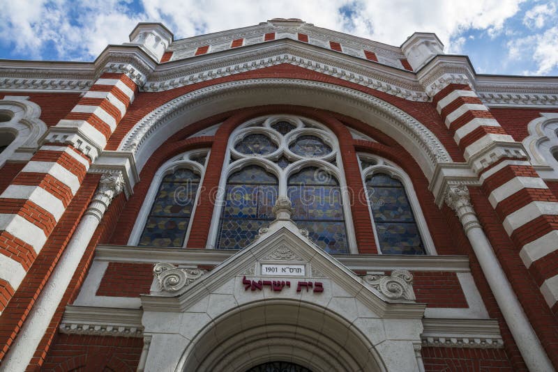 Synagogue Beth Israel in Old Town of Brasov Stock Photo - Image of ...