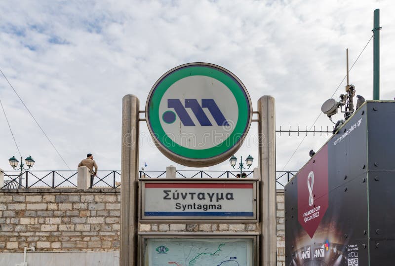 Syntagma Subway Station editorial stock photo. Image of symbol - 268029463