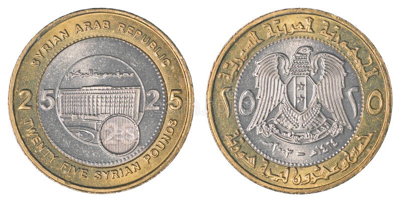 25 Syrian pound coin stock photo. Image of payment, financial - 37551436