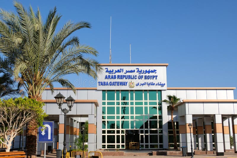 Taba Terminal on Israel Egypt Border. Stock Photo - Image of entrance ...