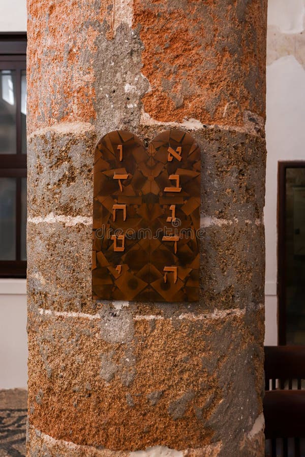 The Tablets of Stone (Ten Commandments) in the Kahal Shalom Synagogue ...