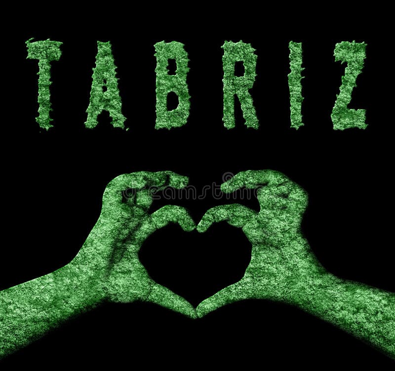 Tabriz Heart Stock Illustrations – 2 Tabriz Heart Stock Illustrations ...