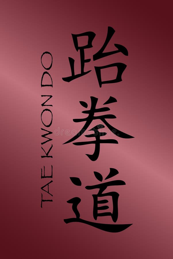 Taekwondo stock vector. Illustration of asia, kick, fist - 42842514