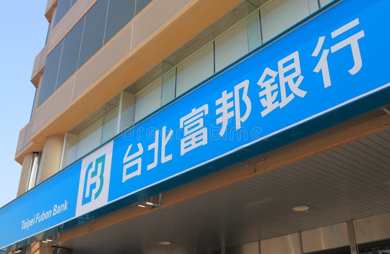 Hua Nan Bank Taiwan editorial photography. Image of economy - 88823347