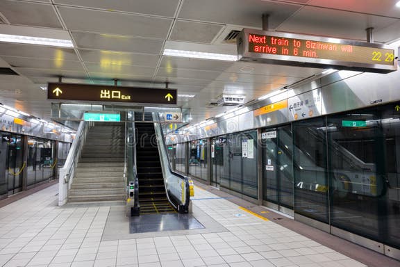 Taipei Metro Subway Platform Stock Photo - Image of travel, tourist ...