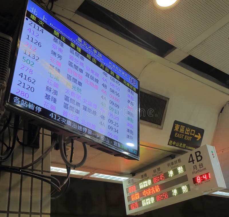 Taipei Railway Train Station Taiwan Editorial Image - Image of urban ...