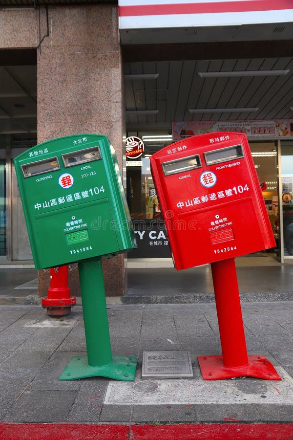 Taipei tilted post boxes stock image. Image of landmark - 313396797