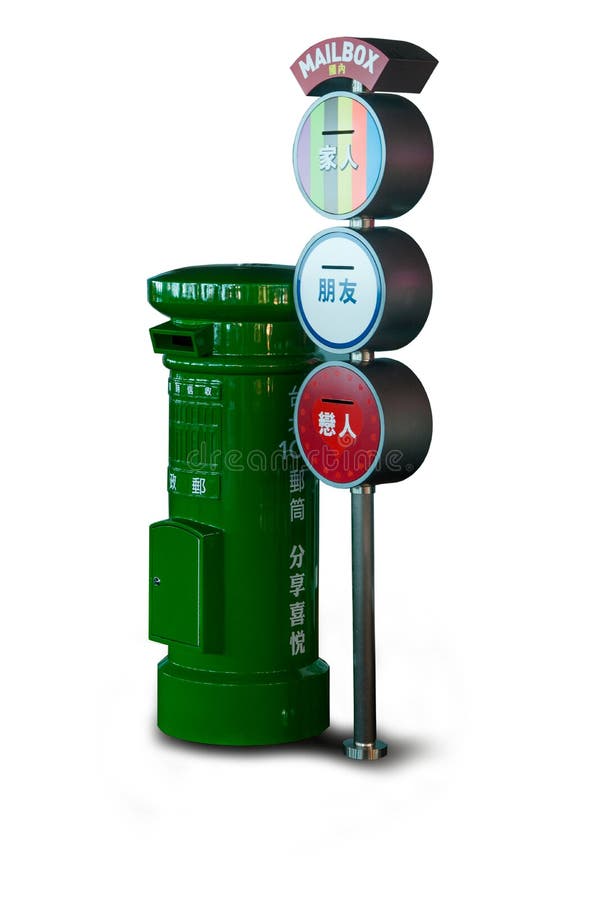 Taipei 101 Tower on the Mailbox Stock Image - Image of environmental ...