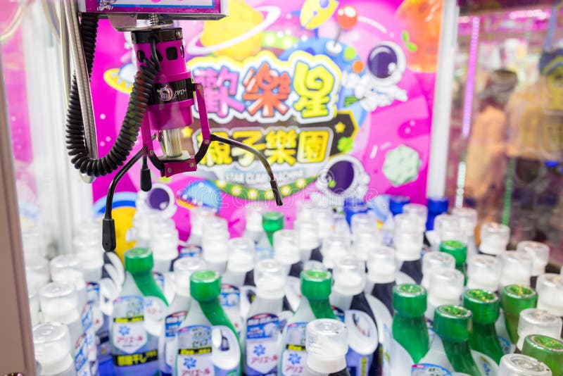 Claw Machine Game Arcade Entertainment Centre Editorial Stock Image ...