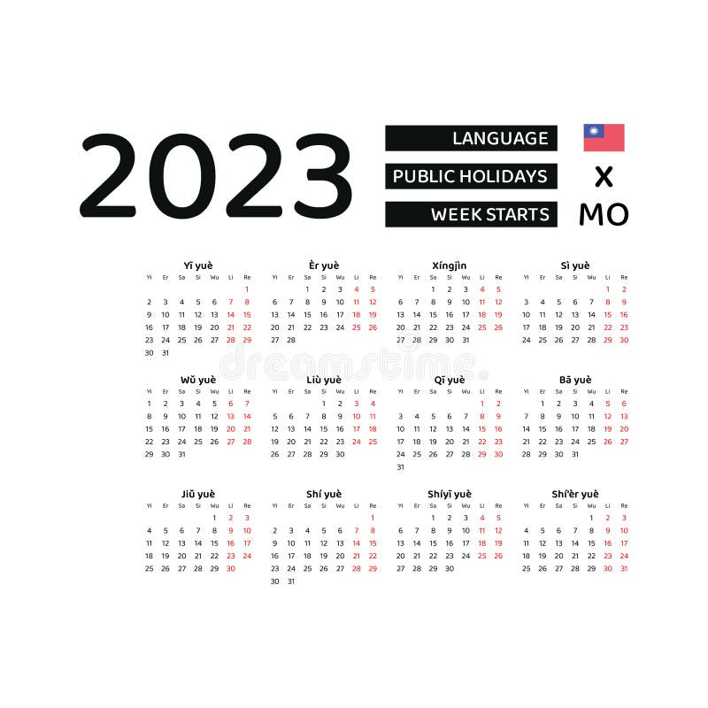 Taiwan Calendar 2023. Week Starts from Monday. Vector Graphic Design ...