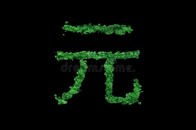 Nt Money Stock Illustrations – 21 Nt Money Stock Illustrations, Vectors ...