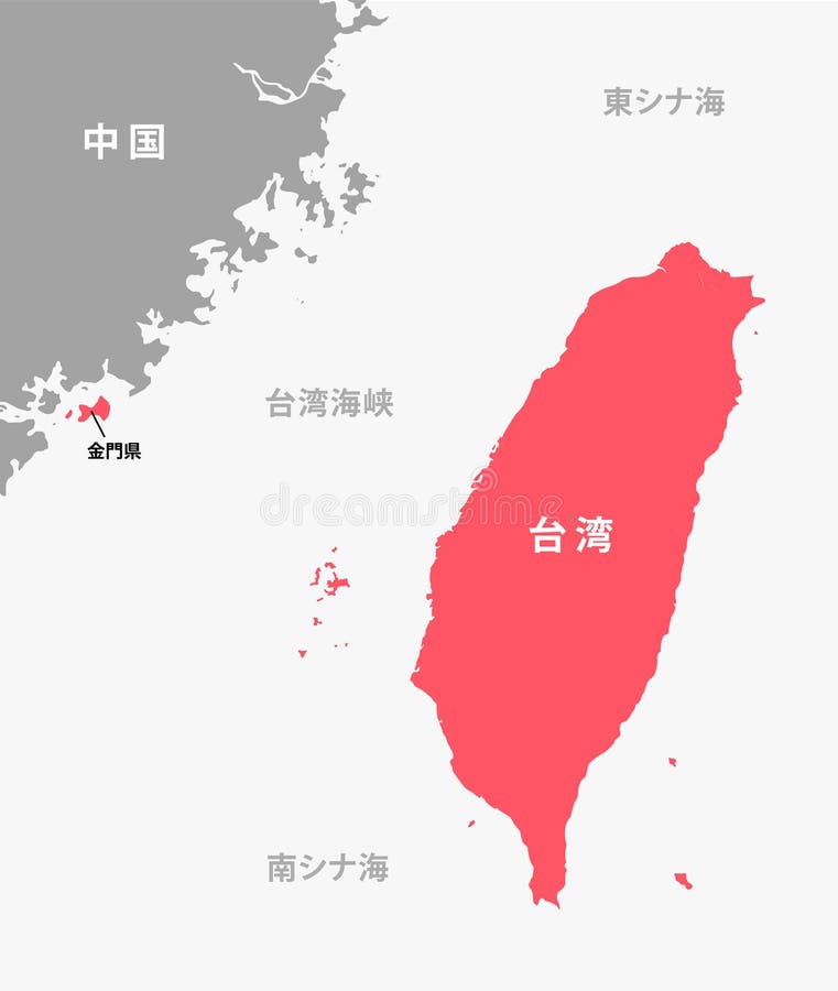Taiwan and Taiwan Strait Map Illustration Stock Illustration ...