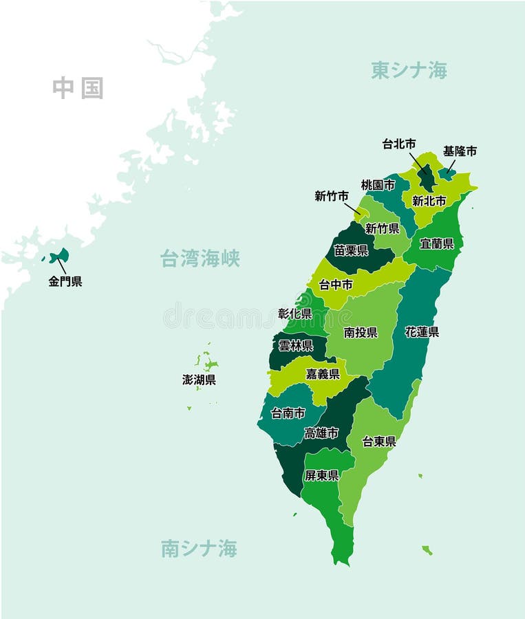 Taiwan and Taiwan Strait Map Illustration (Japanese Stock Vector ...