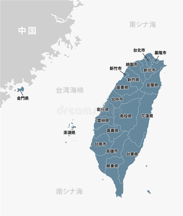 Taiwan and Taiwan Strait Map Illustration (Japanese Stock Vector ...