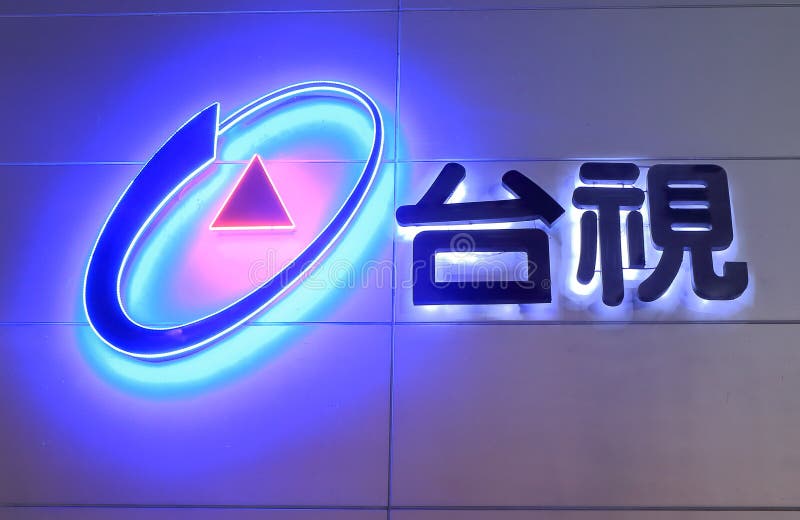 Taiwan Television Enterprise TTV Broadcasting Editorial Stock Image ...